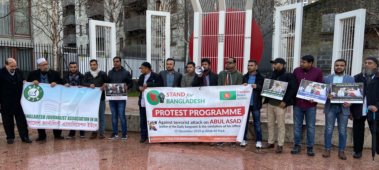 Stand for Bangladesh